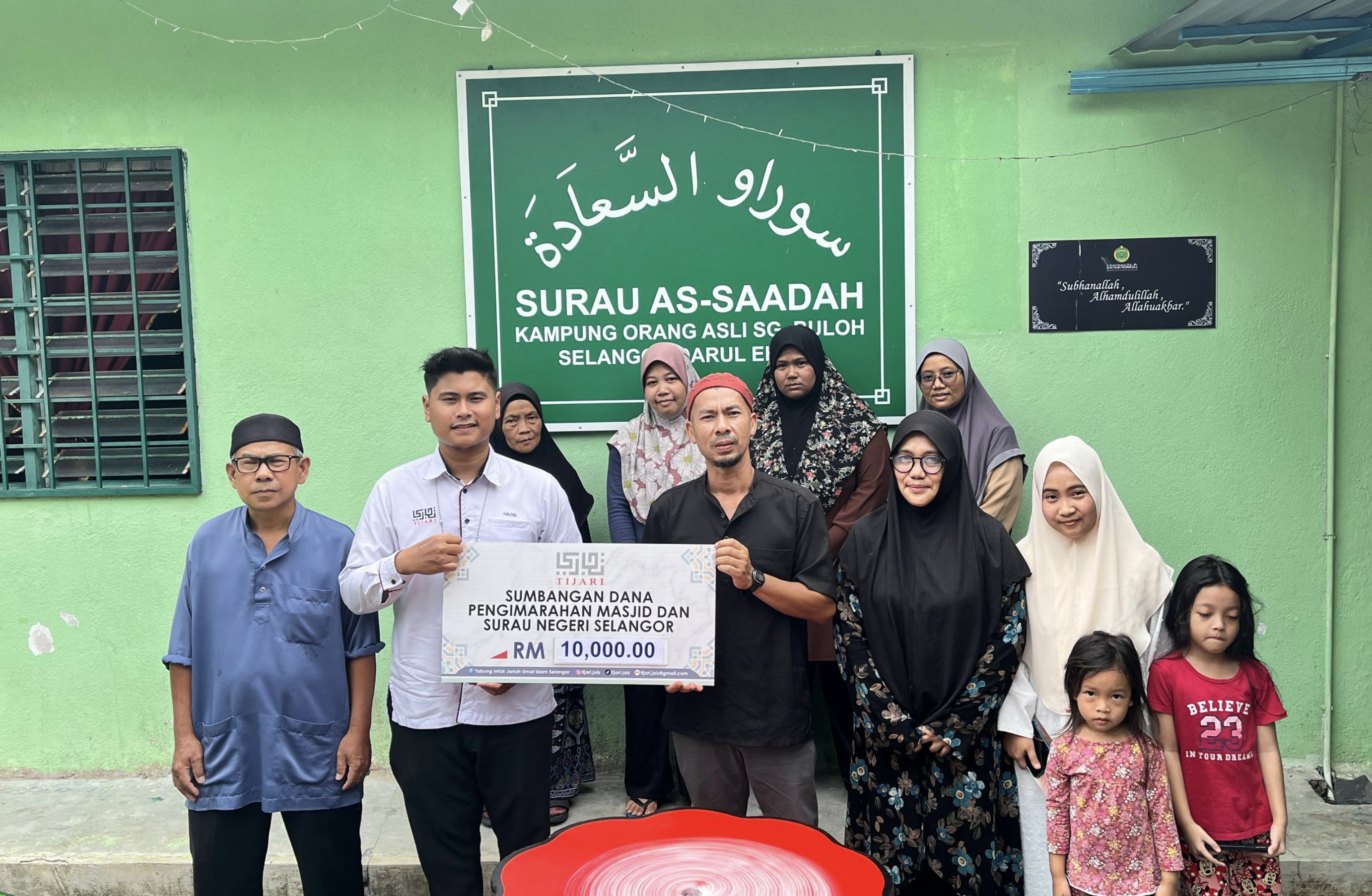 Perkhidmatan – Tabung Infak Jariah Umat Islam Selangor